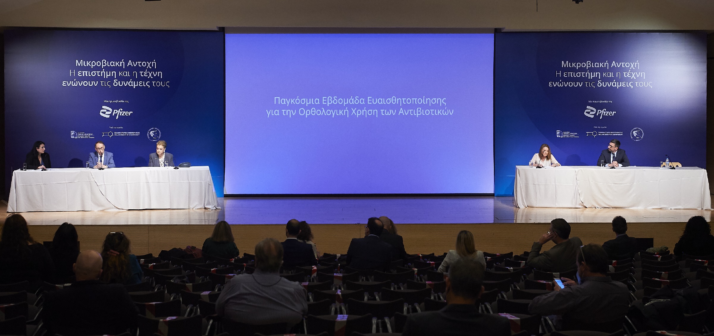 Μικροβιακή Αντοχή: Ταινία μικρού μήκους «41ο C» από τη Pfizer Hellas ...